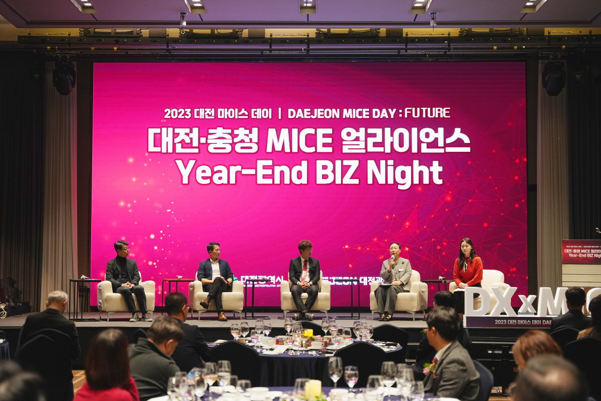 대전관광공사, '2023 대전 마이스 데이(MICE DAY)' 성료