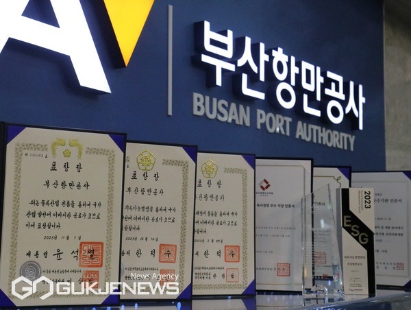 BPA, 한국물류대상 대통령 표창 등 각종 대외수상 및 인증 19건 획득