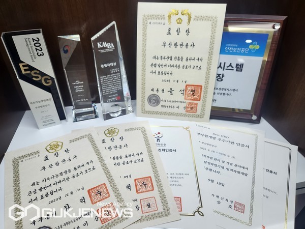 BPA, 한국물류대상 대통령 표창 등 각종 대외수상 및 인증 19건 획득