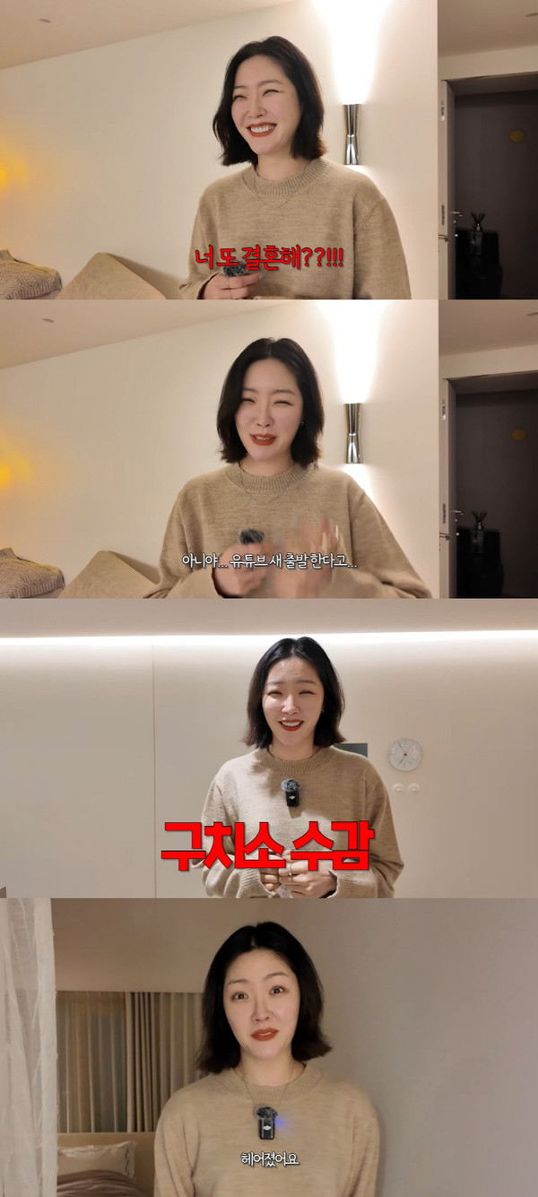 이찬오 셰프 이혼 후 김새롬 또 슬픈 소식 전해졌다(+반응)