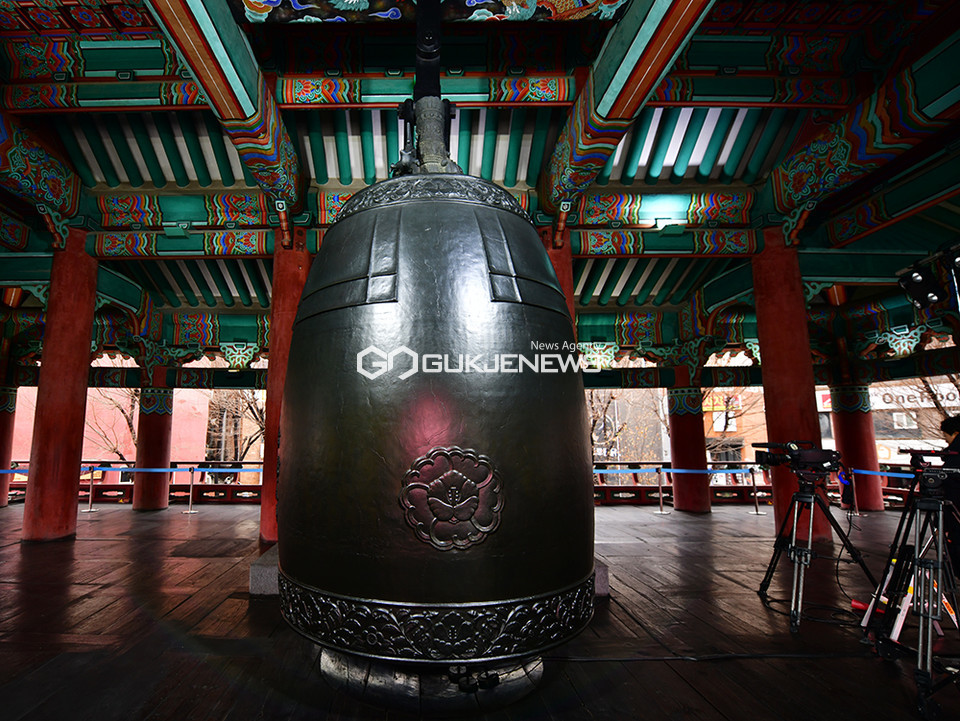 [국제포토] 보신각 2024년 새해 타종 커밍순