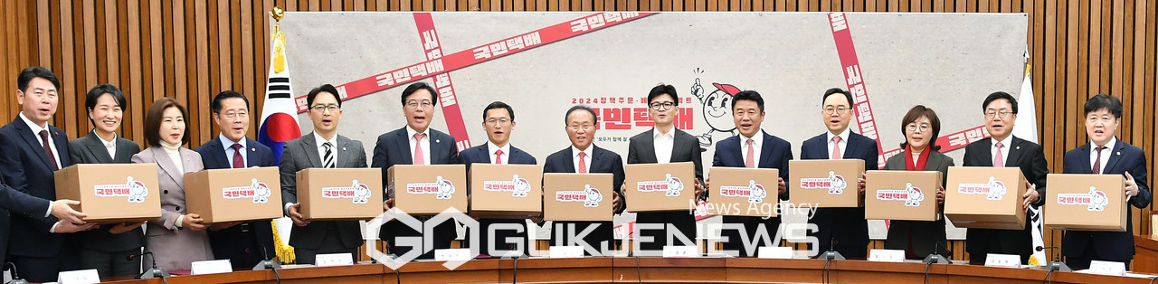 제22대 국회의원선거 국민의힘 국민택배 퍼포먼스