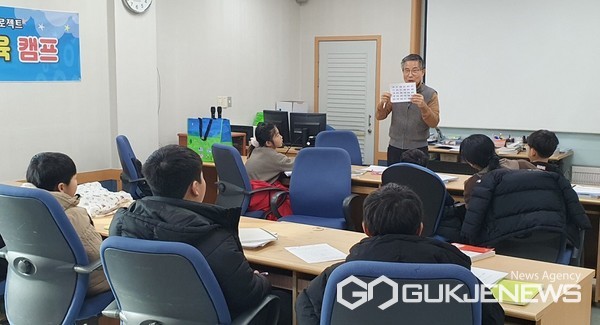 제천 청풍관광정보화마을, 겨울방학 중'청풍 영어몰입교육 캠프'운영