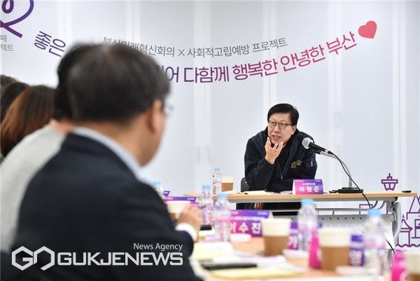 "누구도 고립되지 않는 안녕한 부산" 부산시, 1인 가구 사회적 고립 대응 방안 발표