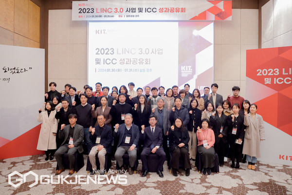 경남정보대, 산학협력사업 성과 공유행사 잇따라 진행