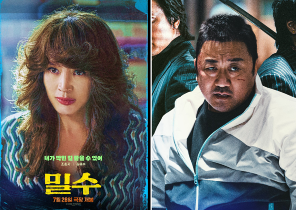 [설날특선영화] 12일 '밀수·범죄도시3·교섭' 줄거리·mbc·kbs2·sbs편성표