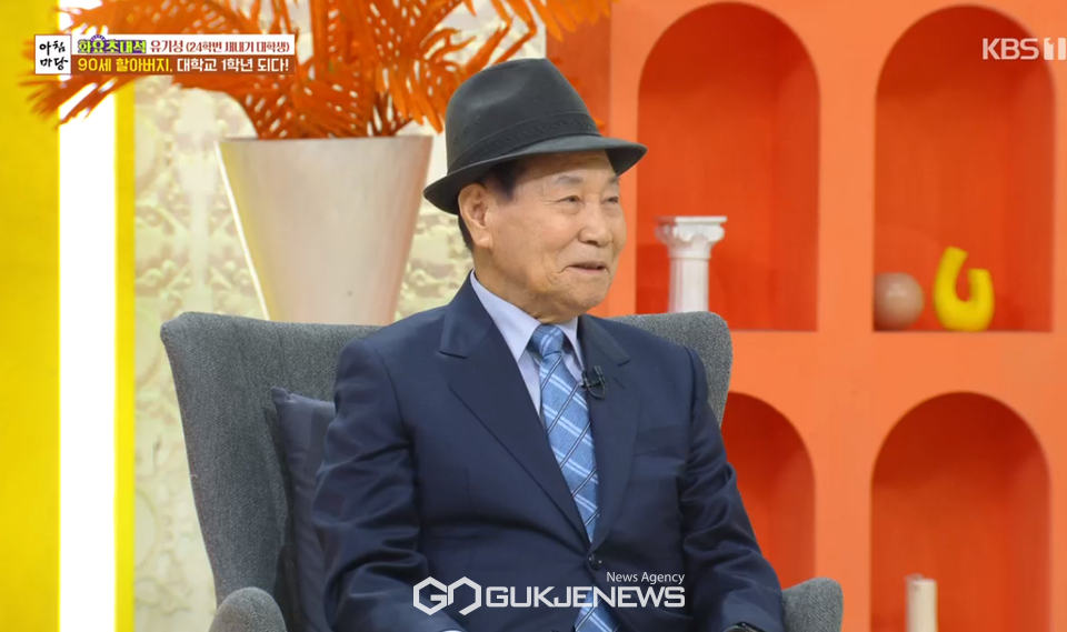 "수능도 봤죠" 90세 나이에 대학교 1학년 새내기 된 유기성 씨