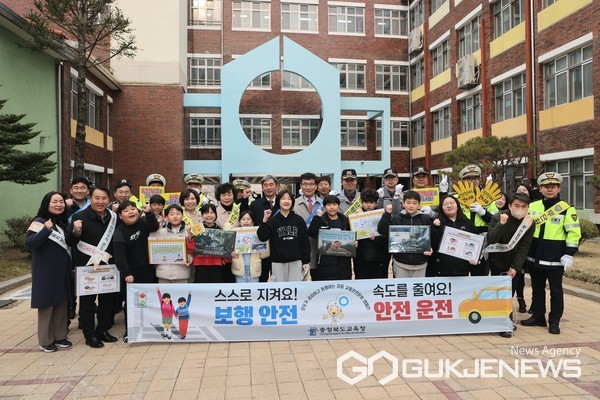 충북교육청, 학생주도형 교통안전 캠페인 벌여