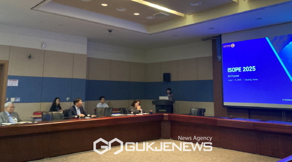 고양시, 2025 국제해양 및 극지공학 회 컨퍼런스 유치