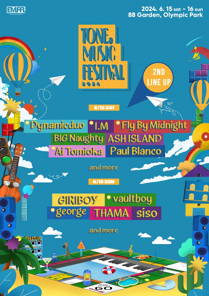 '톤앤뮤직 페스티벌 2024' 2차 라인업 공개