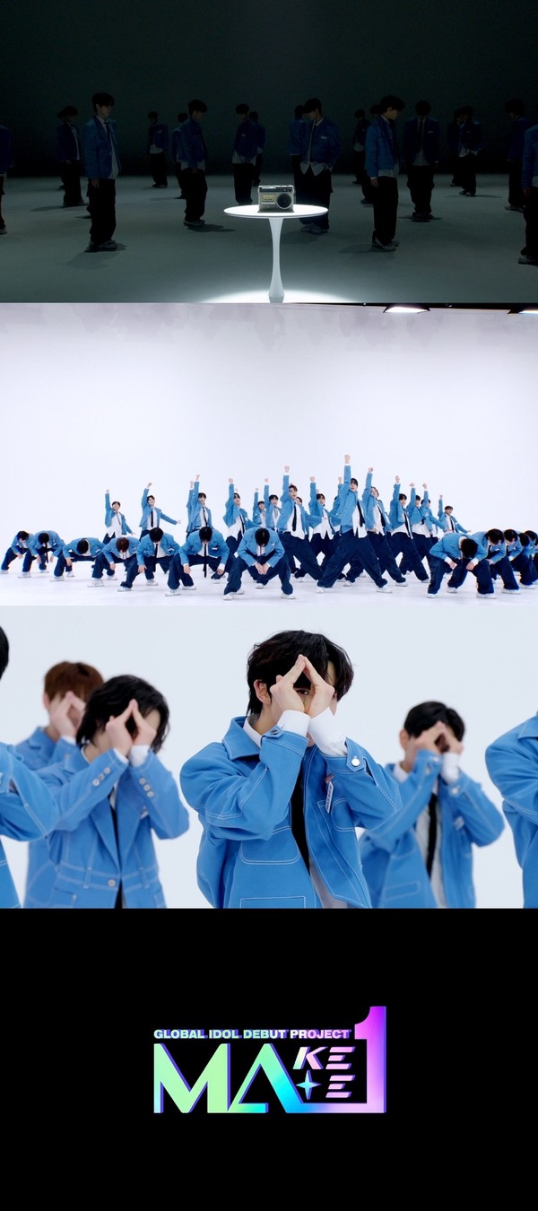 'KBS 아이돌 오디션' MA1, 단체 퍼포먼스 품은 두 번째 티저 공개