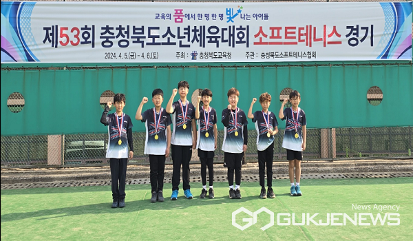 음성 남신초등학교, 53회 충북소년체전 소프트테니스대회 단체-개인전 우승