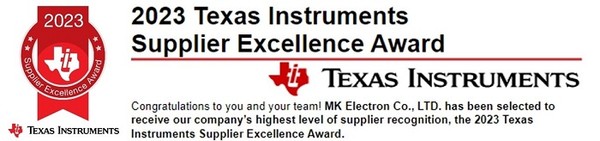 엠케이전자 2023 TI(Texas Instruments) Supplier Excellence Award 선정