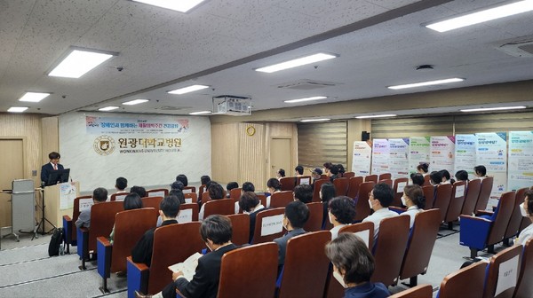 원광대학교병원운영 전북지역장애인보건의료센터, 제44회 장애인의 날 행사 열어