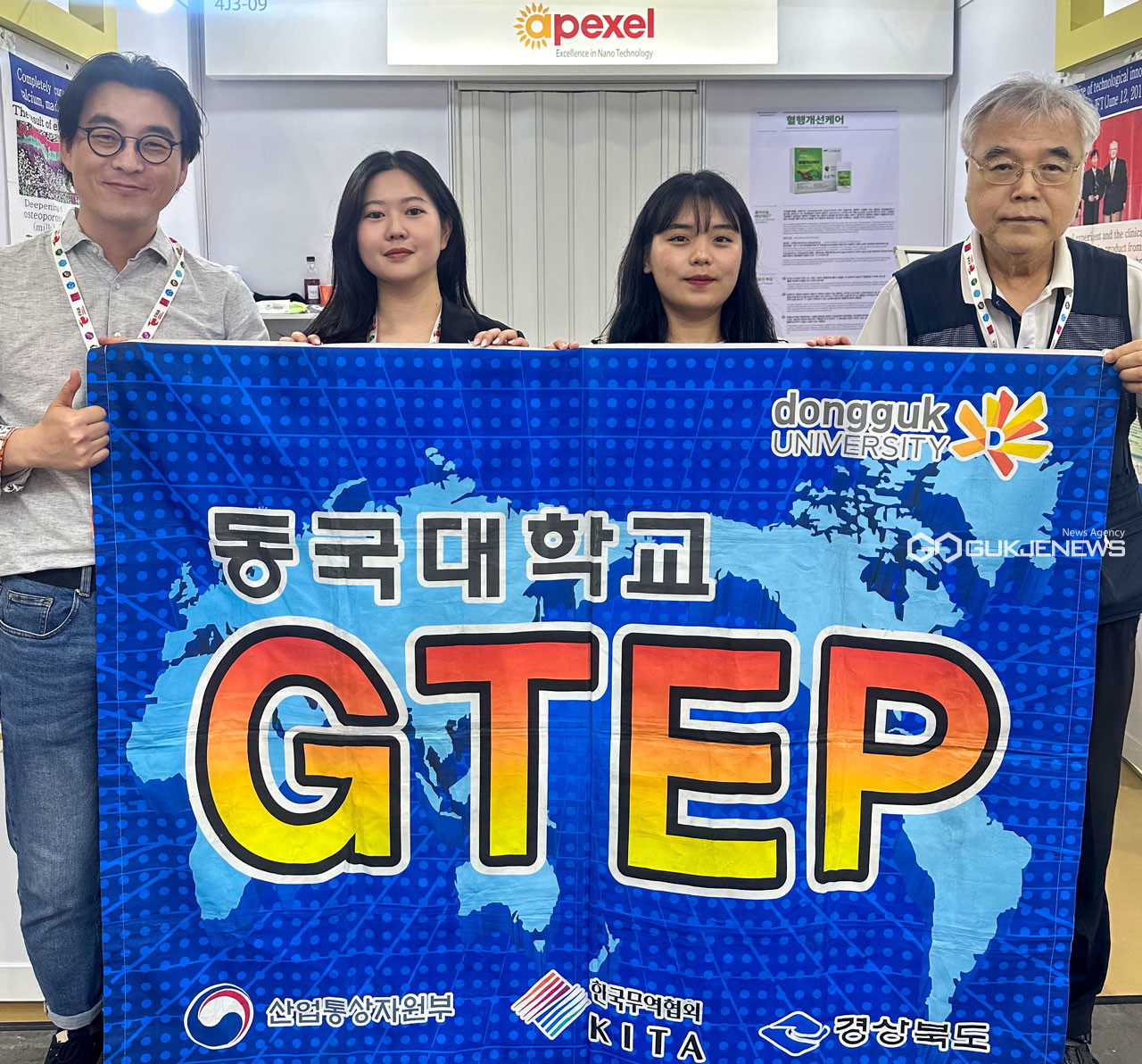 동국대 WISE캠퍼스 GETP사업단, 2024 싱가포르 국제식품박람회 참가