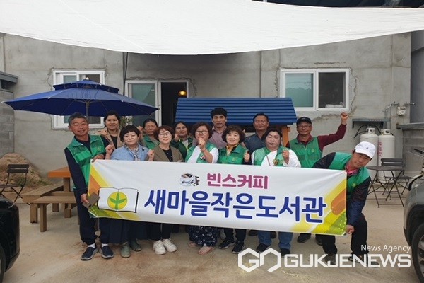 영동군 용산면에 '새마을문고 2호점' 열어