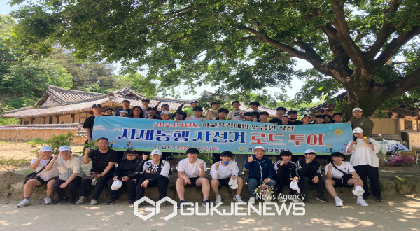 제일고등학교, 학교폭력 및 금연실천 위한 사제동행 자전거투어 개최