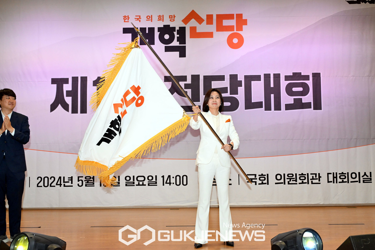 당기 흔드는 허은아