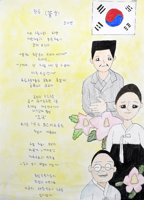강화군, '제1회 호국 백일장 수상작' 전시회 마련