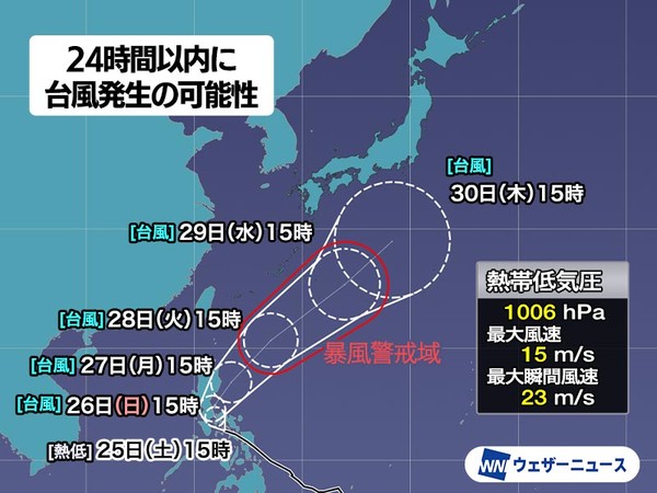 2024년 장마기간·시기→'일본 장마시작' 200mm폭우예상, 주간날씨예보
