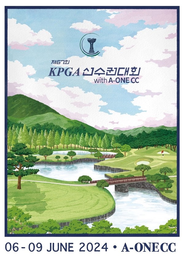 'KPGA 투어 최다 승' 최상호, 제67회 KPGA 선수권대회 출전