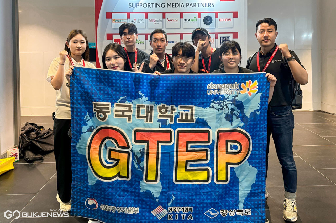 동국대 WISE캠퍼스 GTEP사업단, 泰 방콕·中 상해 식품전시회 참가