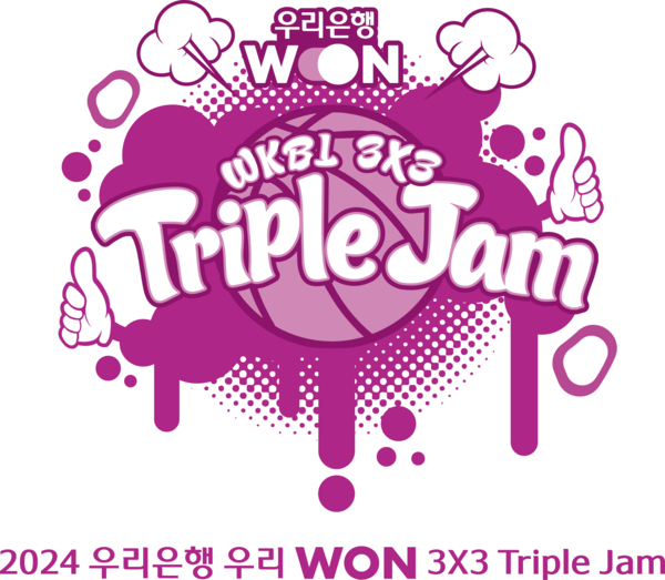 'WKBL 3x3 트리플잼 스타필드' 개최, 농구 팬 모여라
