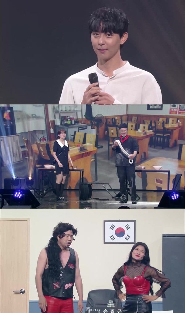 '개그콘서트' 배우 현우, 말자할매 등장...반전 웃음 릴레이