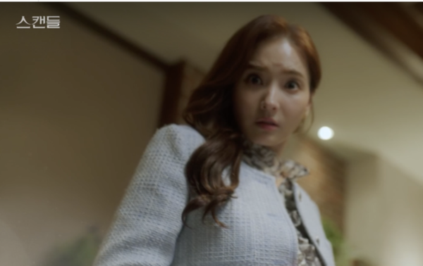 '스캔들' 한채영, 사기 결혼 발각...한보름 父 약물로 살해