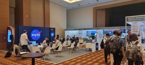 '2024 아시아·오세아니아 지구과학총회' 개막