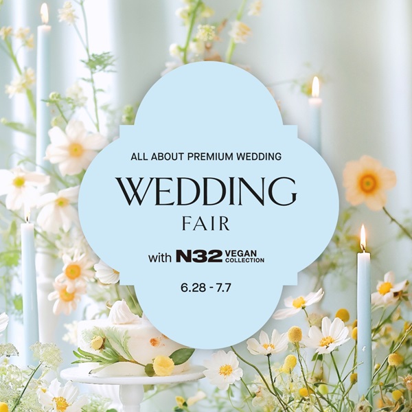 N32, 롯데백화점 7월 웨딩페어 참여…프리미엄 비건 매트리스 선보여