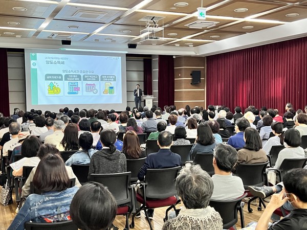 서초구, 절세 꿀팁 A to Z 절세전문가와 함께하는 '2024년 맞춤형 세무설명회'