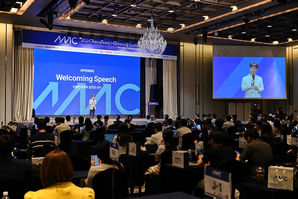 "이제 글로벌로" 드림인사이트, '2024 AMC' 성료