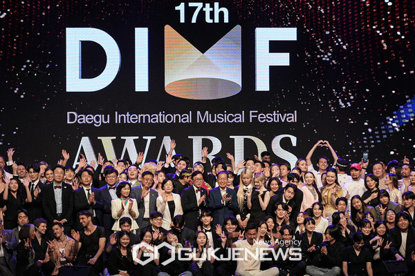 DIMF를 빛낸 작품 & 배우 총결산 제18회 DIMF 어워즈 개최!