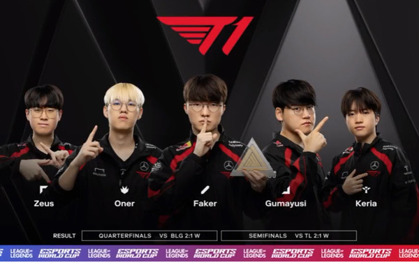 'ewc롤' 사우디컵 결승중계 'T1 vs TES' 우승상금 5억5천