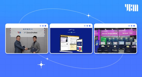 ﻿YBM, 굿노트와 공동개발 'AI 디지털북' 런칭예정 "에듀테크 교육기업 진화"