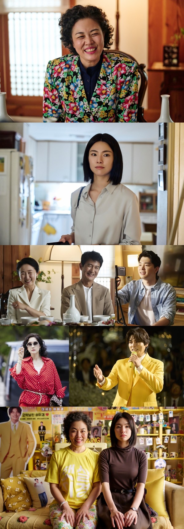 '오프닝 2024' 덕후의딸, 출연진·줄거리·등장인물은?