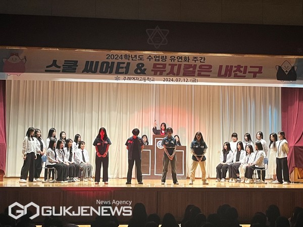 부산시교육청, 고교학점제 현장 안착 기반 조성 박차