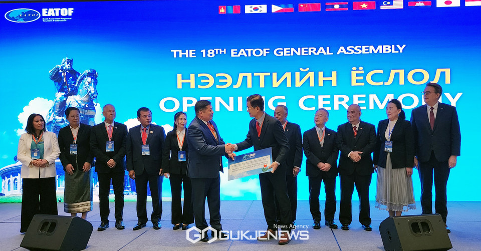 [EATOF] 강원도, 몽골 튜브도에 성금 전달