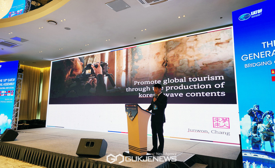 [EATOF] "한류, 전세계 관광 마케팅에 유효한 수단"