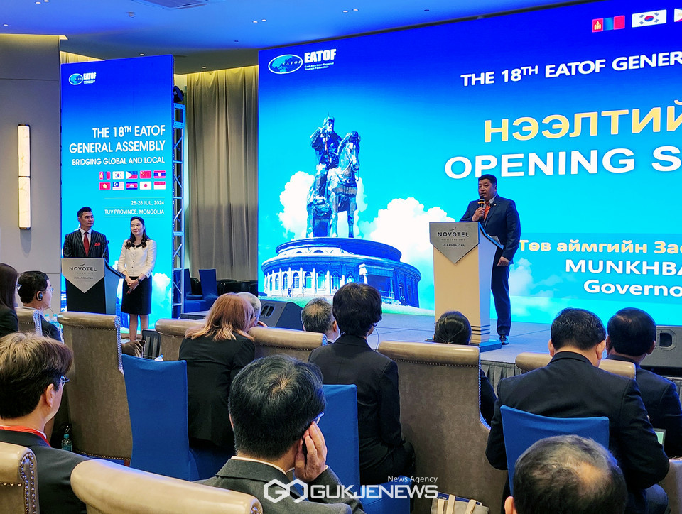 [EATOF] 제18회 총회 개막식, 뎀베렐 튜브도지사 개회사