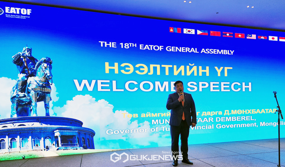 [EATOF] 환영만찬 뭉흐바타르 뎀베렐 몽골 튜브도지사