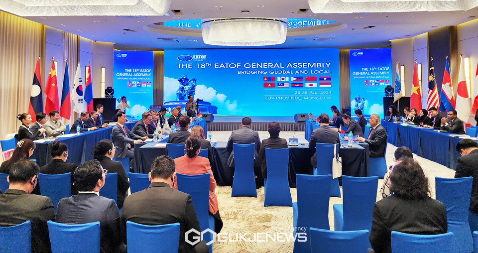 [EATOF] 제18회 총회 - 지사·성장회의 개최