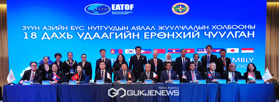 [EATOF] 제18회 총회 지사·성장회의 성료