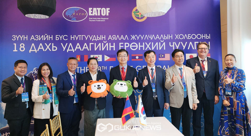 [EATOF] 강원특별자치도-라오스 루앙프라방 양자회담 열려