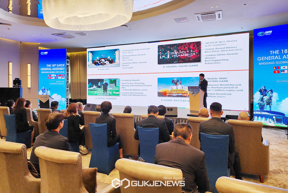 [EATOF] 제18회 총회 심포지움, 한류 통한 관광 홍보 소개