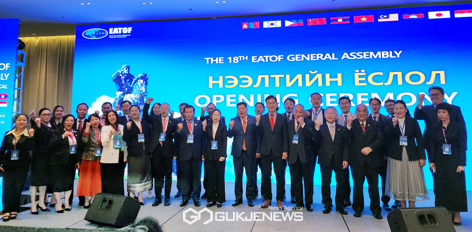 [EATOF] 동아시아지방정부관광연맹 제18회 총회 성황리 열려
