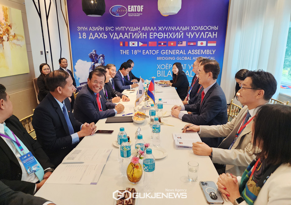 [EATOF] 강원특별자치도-캄보디아 씨엠립 몽골서 만나