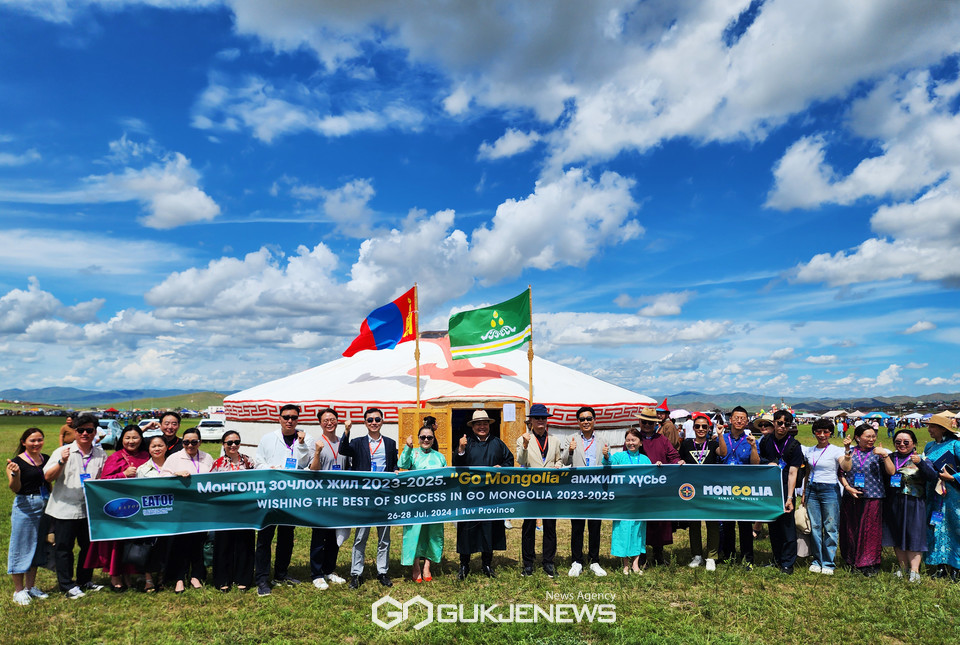 [EATOF] 강원도 대표단 몽골 나담축제 방문