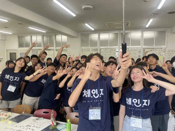 교보교육재단, 한일 청소년 국제 문화교류 개최